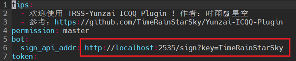 TRSS部署QSign并使用 - Codee的博客